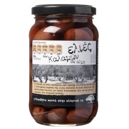 Σαλάτα με αμπελοφάσουλα, αμύγδαλα και ελιές Αμφίσσης